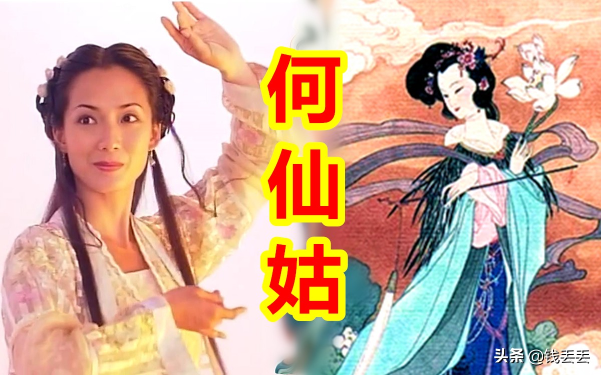 Eight Immortal He Xiangu, the story of Xiande Road - iNEWS