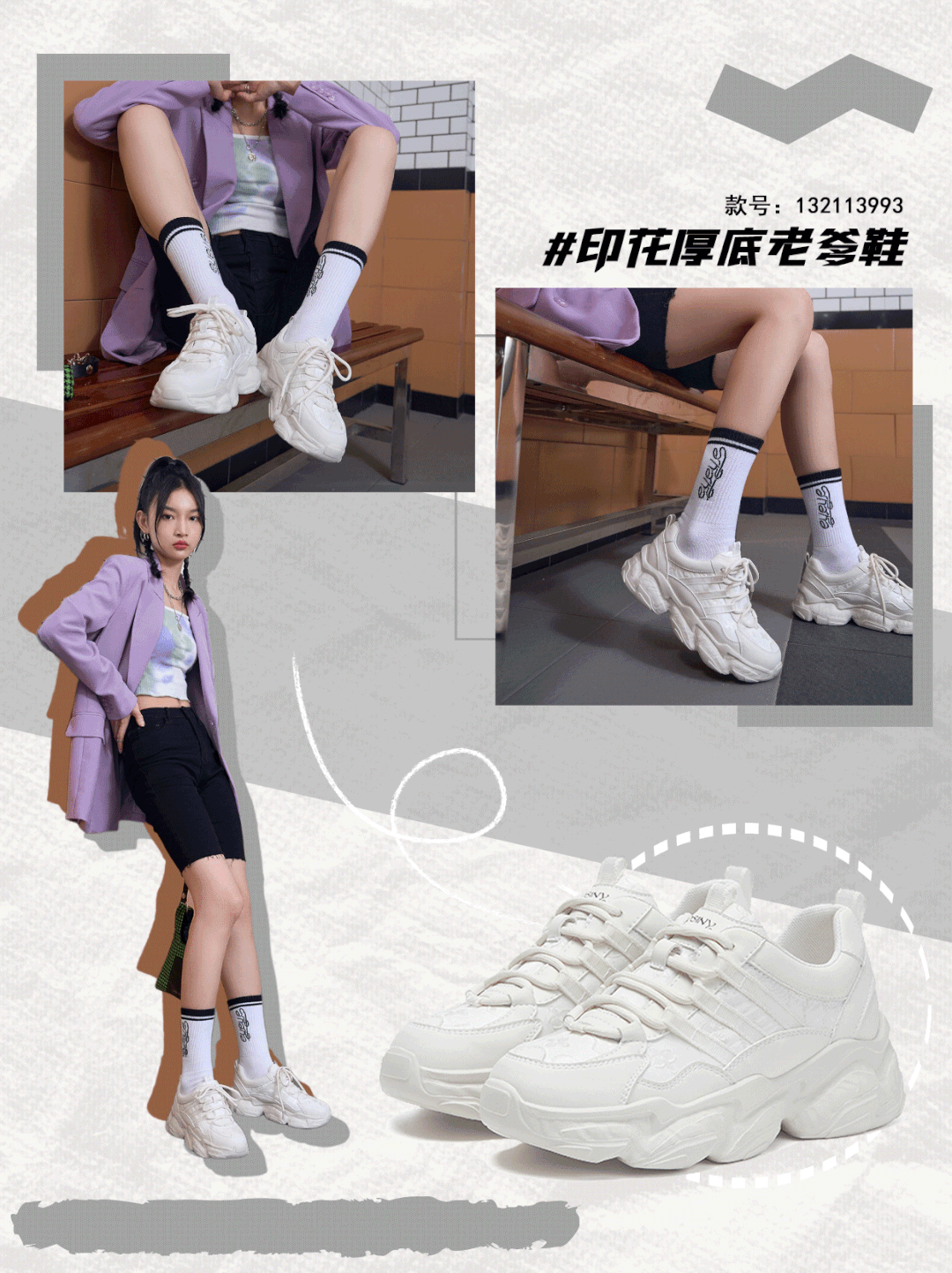 Really?HOLD thick series-daddy shoes actually out of the circle - iNEWS