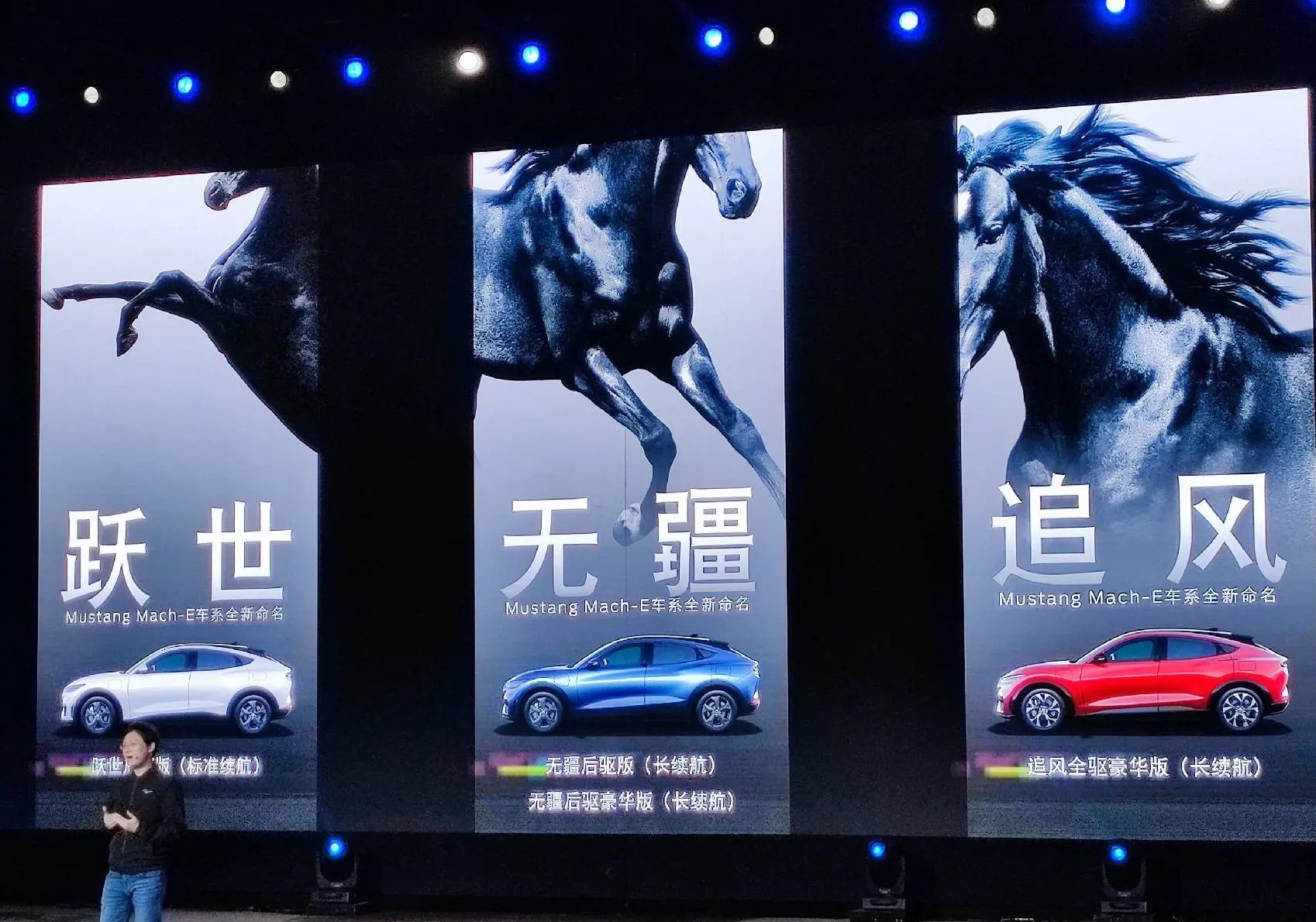 Ford Mustang Mach-E GT is officially launched, and the acceleration ...