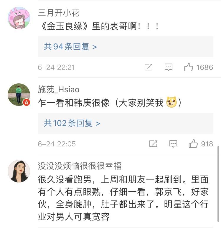 In the first year of Qing Yu, Teng Zijing is on fire again. The 43-year ...