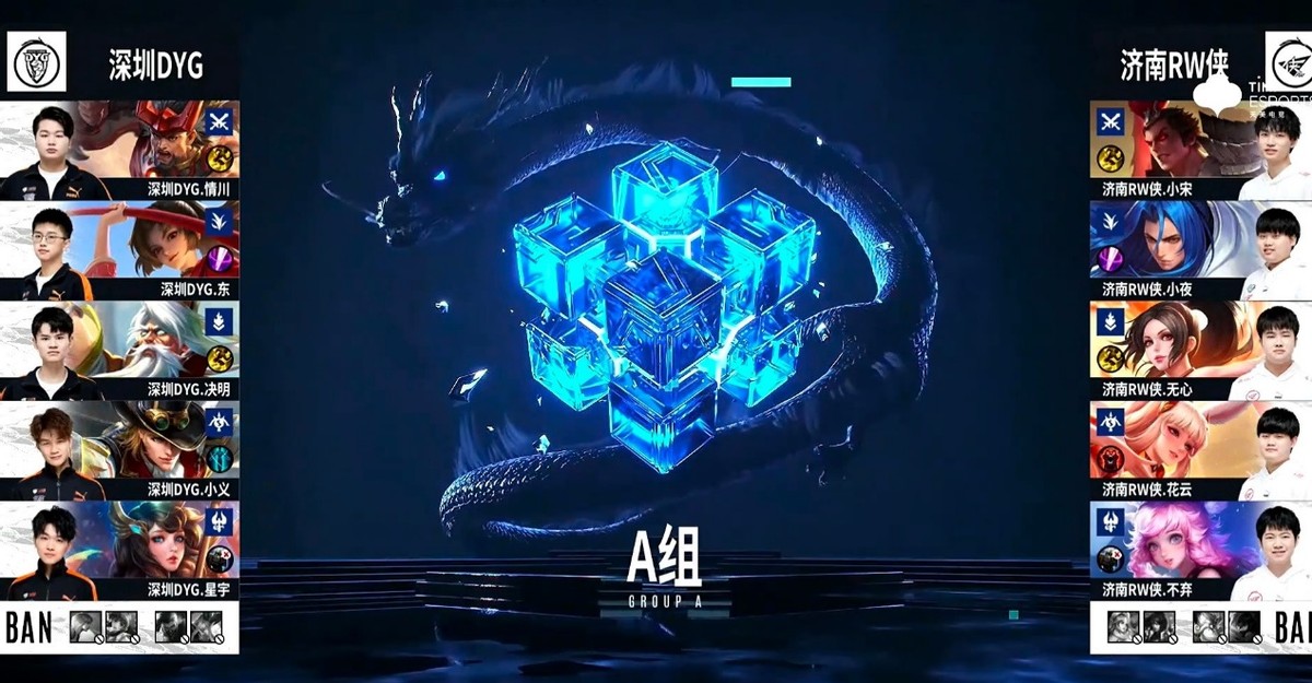 DYG3: 1 won RW Xia, Xiaoyi successfully transformed into a shooter, and Cassia became a thigh ...