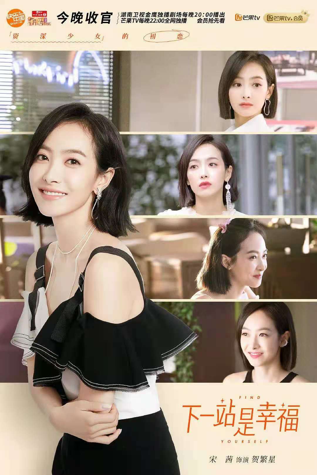 Song Qian is really the ceiling of the returning female idol ...