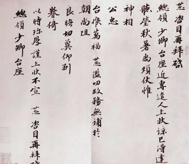 Han Shizhong, a famous general in the Southern Song Dynasty, also ...