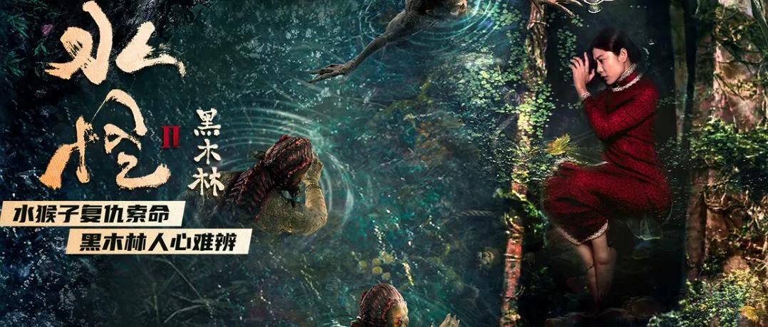 How much do you know about water monster movies - iNEWS