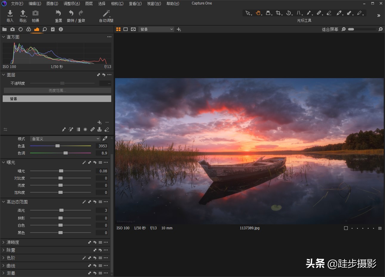 Phase One Capture One Pro 21 An unmissable image editing and processing ...