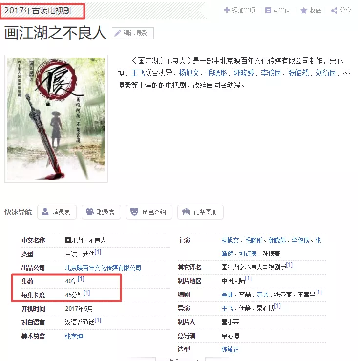 After "shuang", Mao Xiaotong has become the new unit of measurement in ...