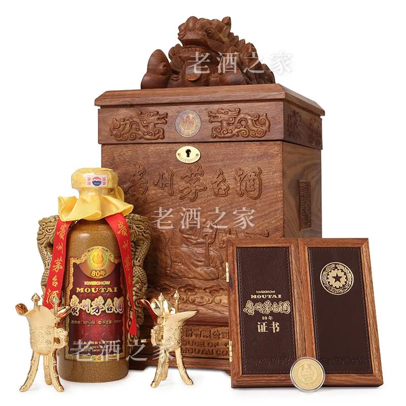 The best quality Moutai: 80 years old - iNEWS