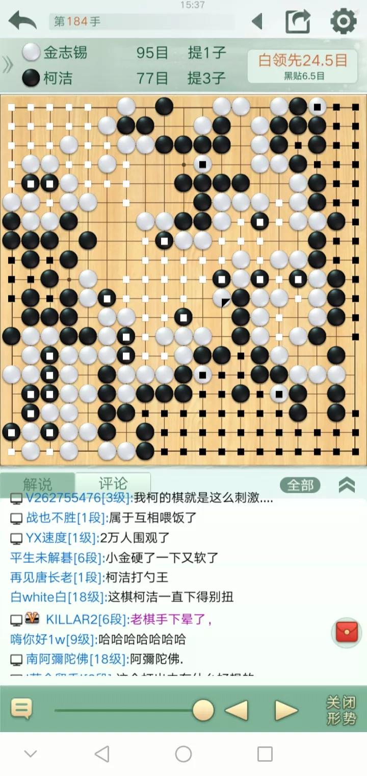 The top 16 of the Samsung Cup World Go Tournament is released, China ...