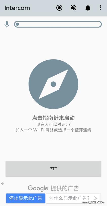 How to use idle mobile phones (away from the network) walkie-talkie - iNEWS