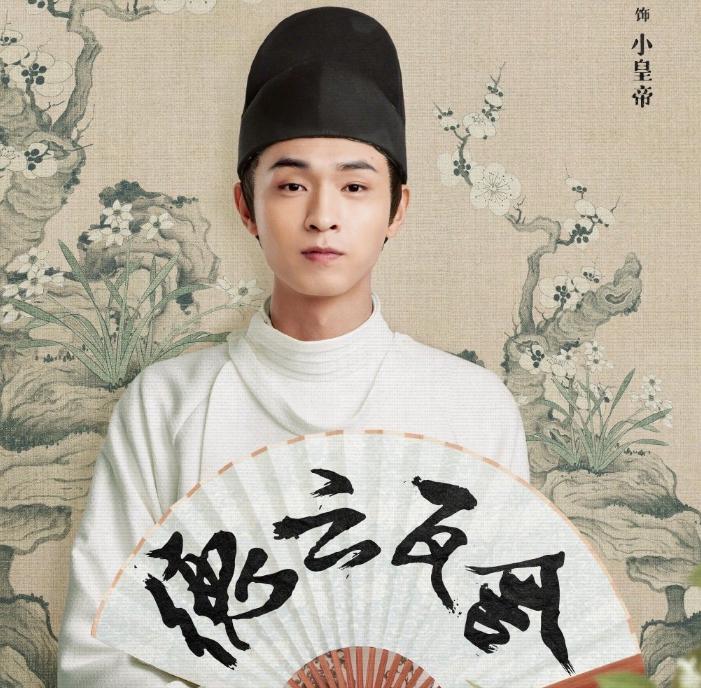 Qin Xiaoxian's first male actress, a member of the Red Women's team ...