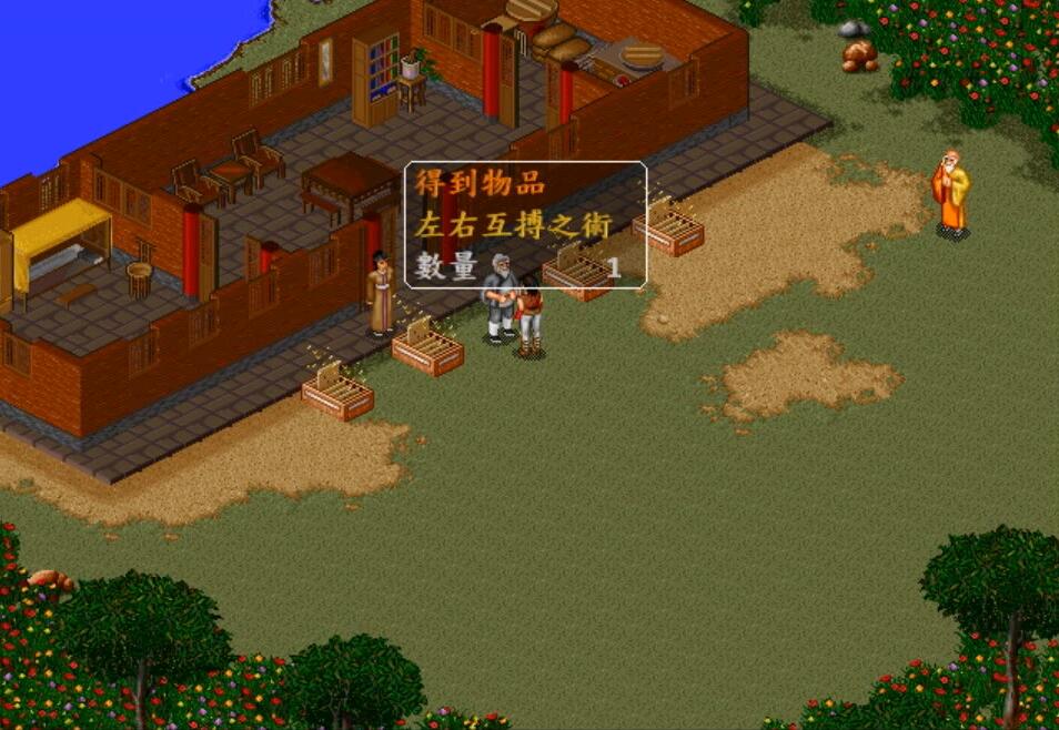 "Wild Ball Boxing", the strongest move commonly seen in classic games ...