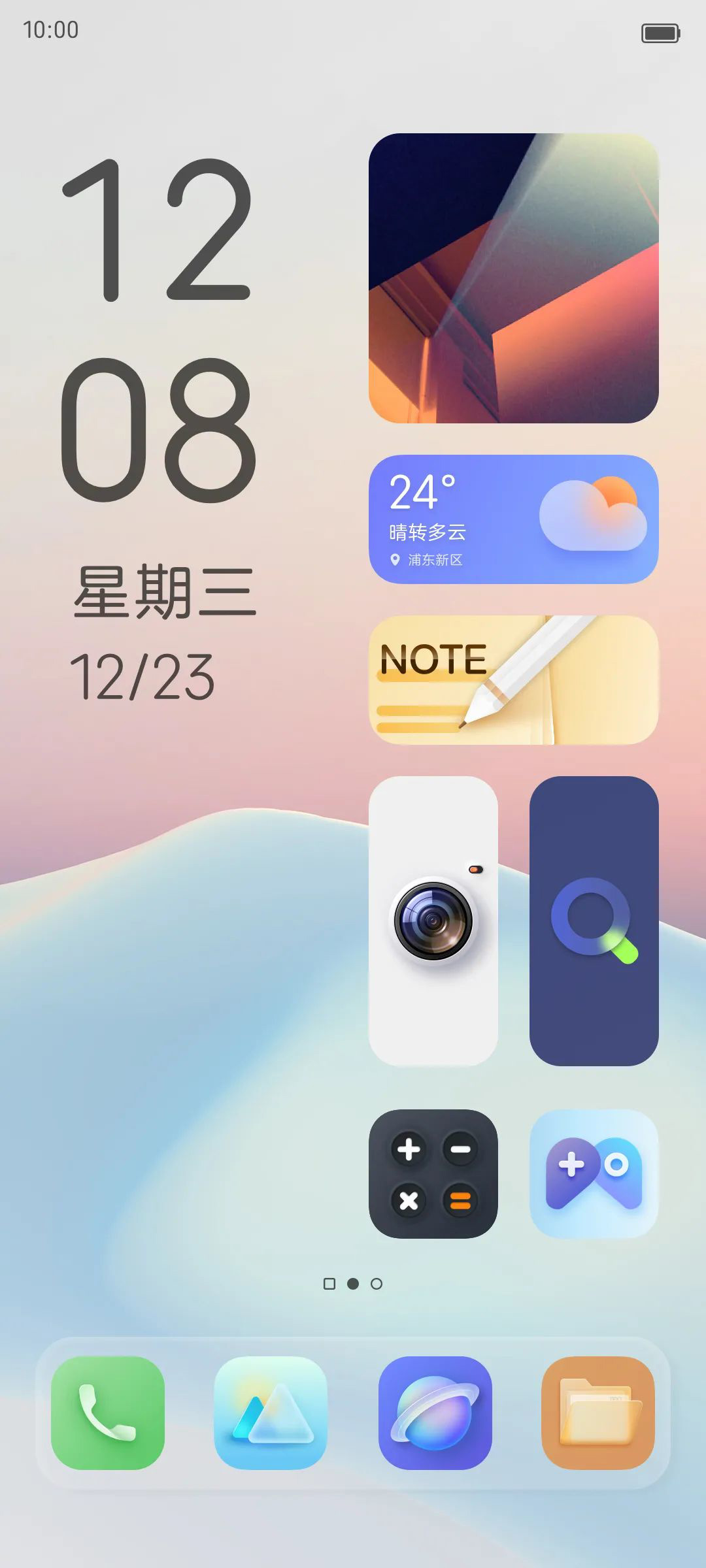 ZTE mobile phone MyOS 11.5 officially launched - iNEWS