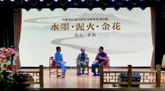 Fate with Jingyang, Fucha, and Bai Miao - iNEWS