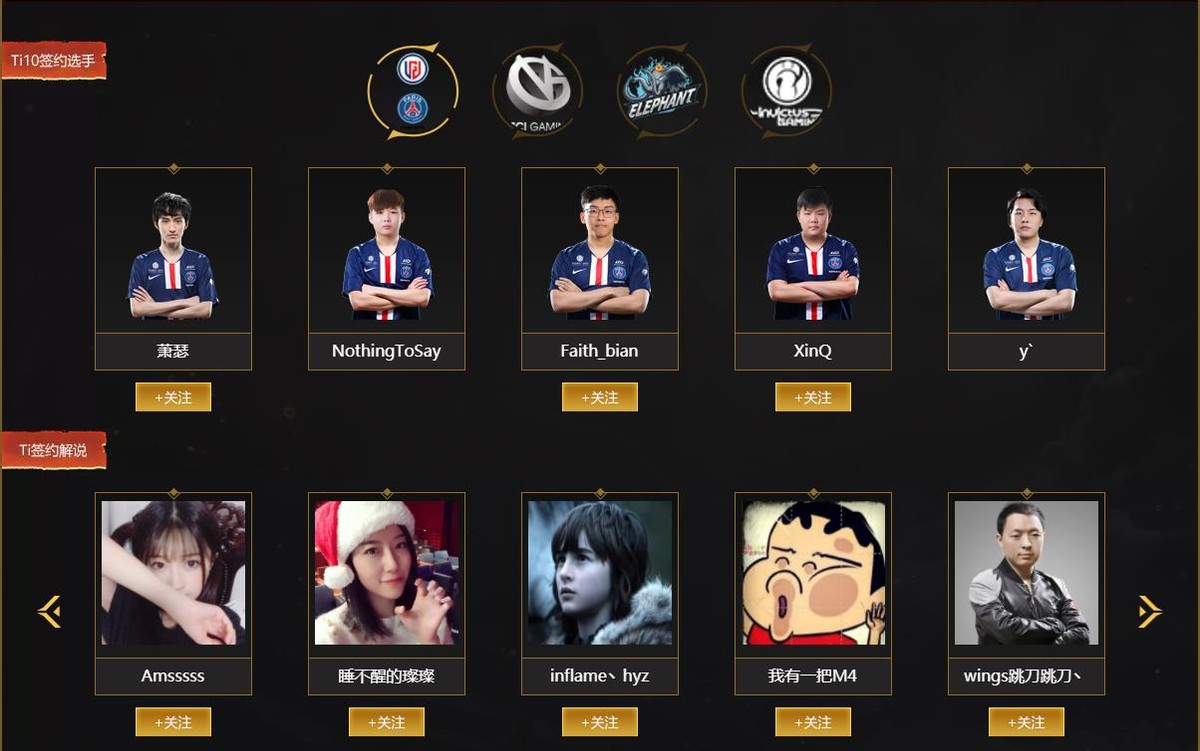 Douyu Dota2: CN Legion leads the Ti10 standings, netizens bluntly say ...