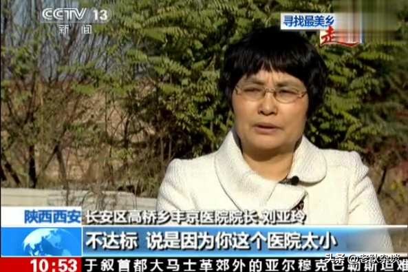 "Battlefield Goddess" Liu Yuling did not hesitate to violate the ...