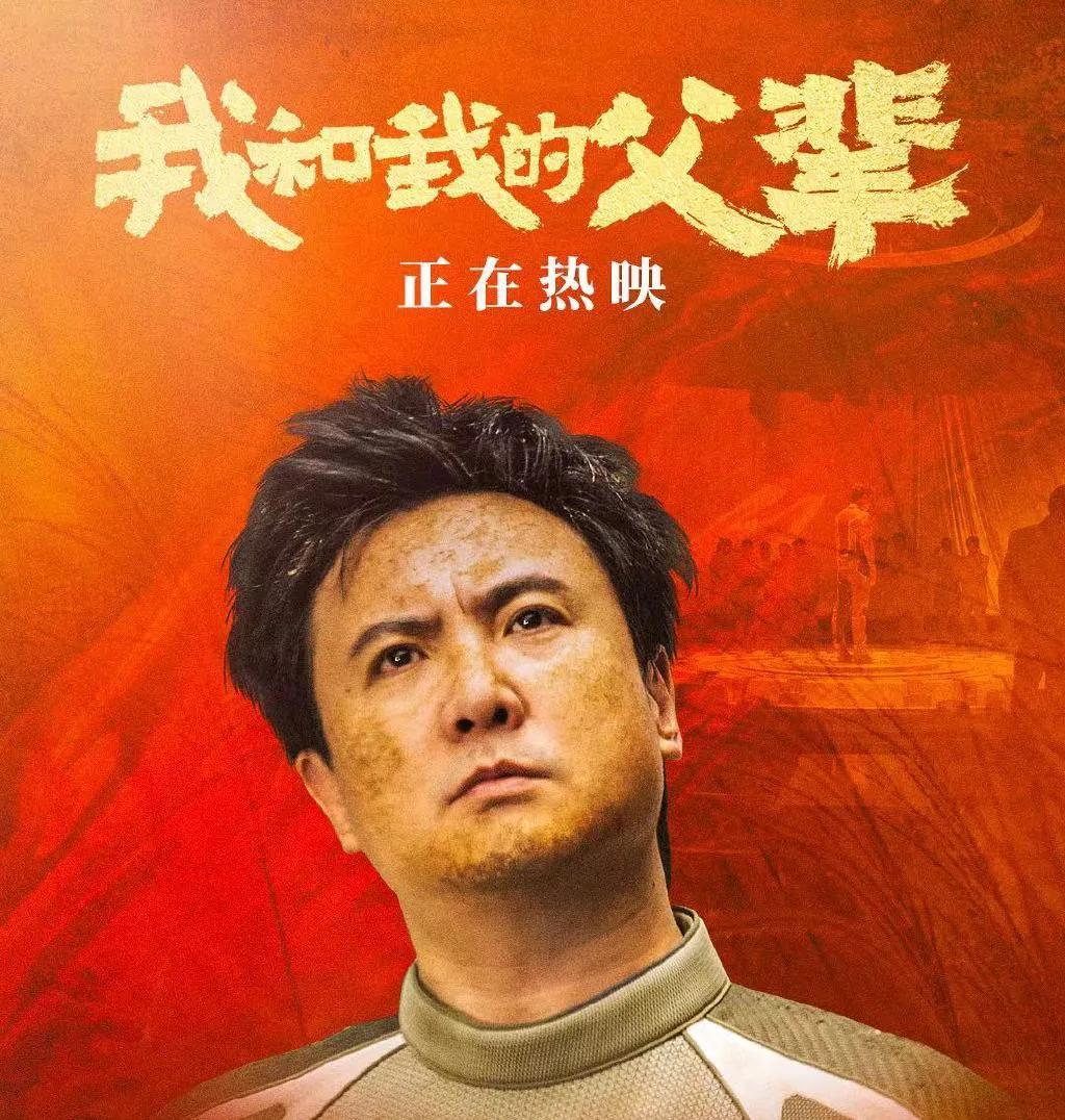 "Wang Bo" actor Shen Teng, did he really pull his hips this time? - iNEWS