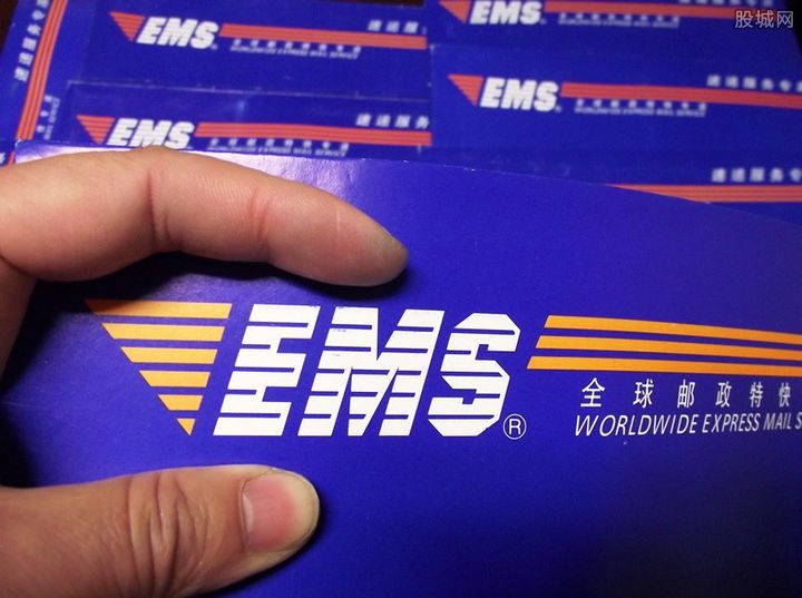 Introduction to the Universal Postal Union - iNEWS