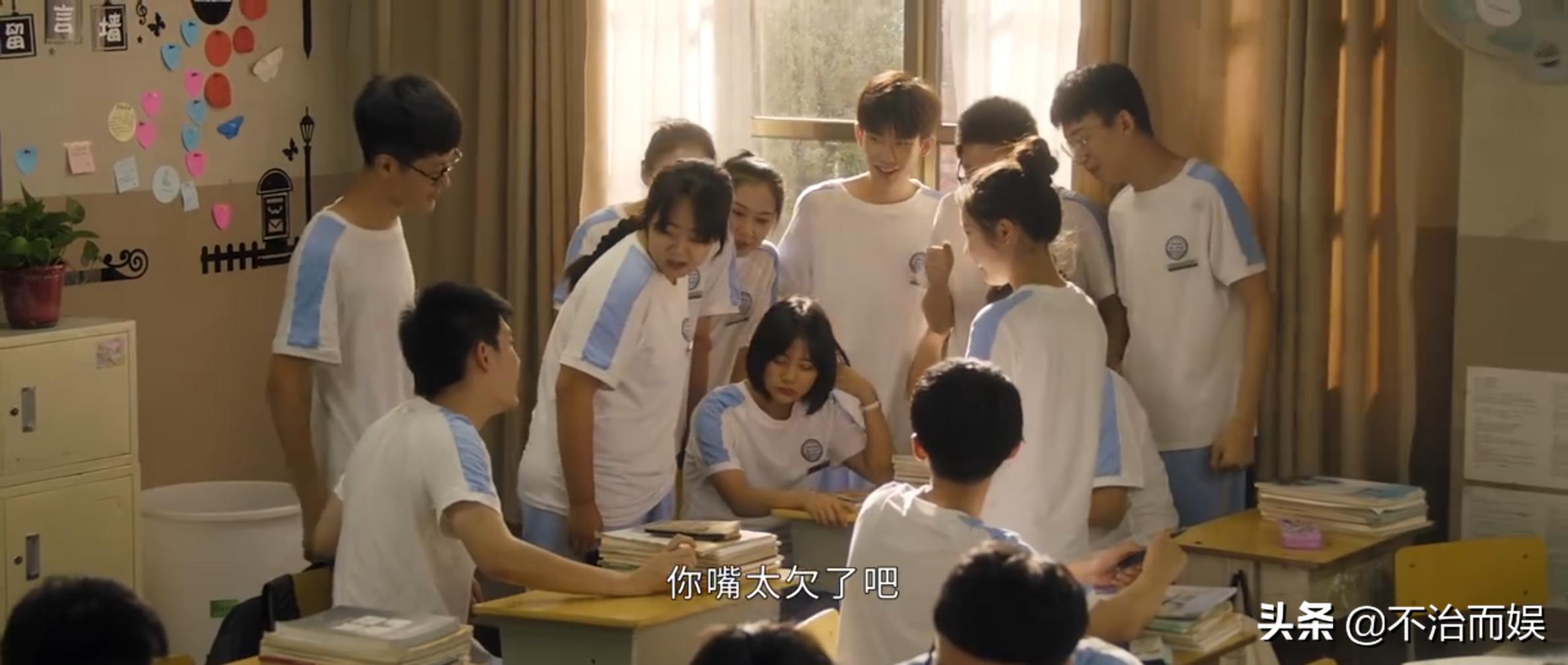 "Don't Leave School After School" premiered, funny and interesting ...