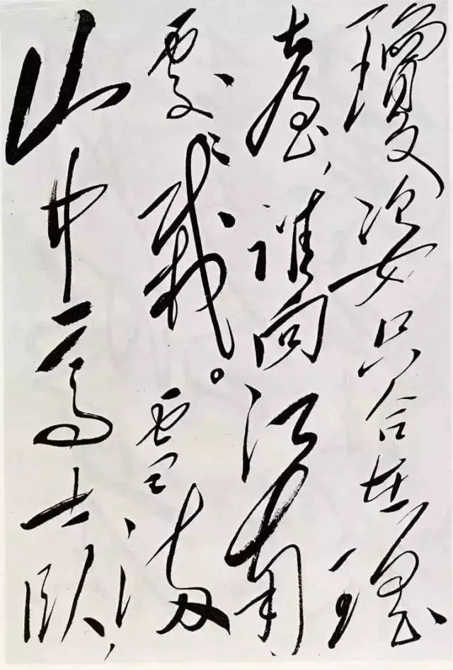 Pen, full of paper, full paper passion: Mao Zedong hand book "Ming ...