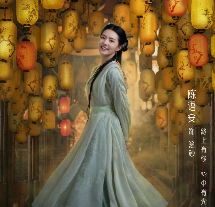 "Ling Long" is finally set, Zhao Jinmai will lead the starring Yuan ...