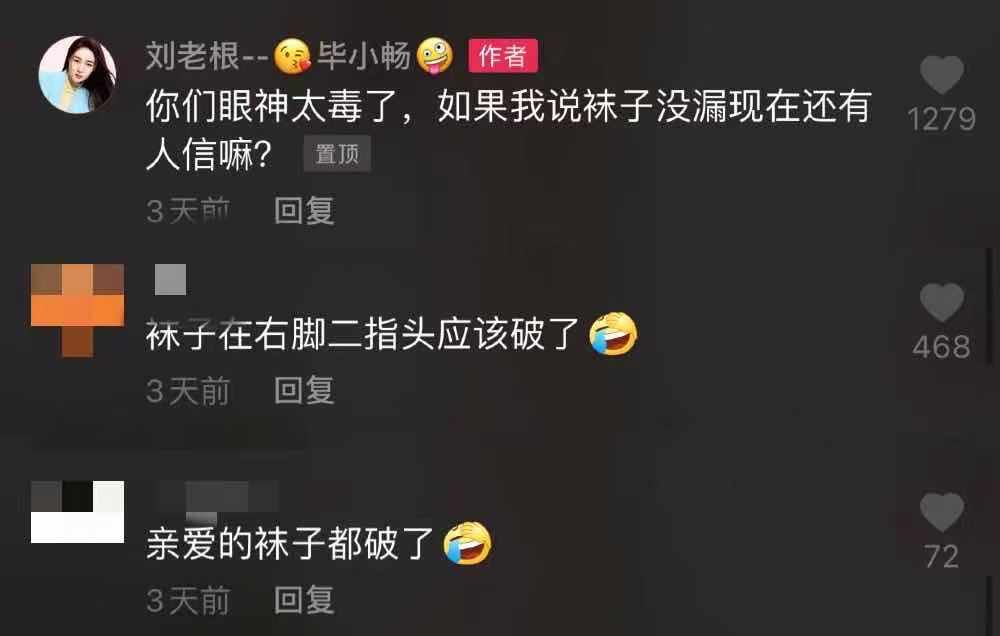 The 31-year-old "Wang Xiaomeng" danced with hot body and beautiful legs. Suspicious hole in ...