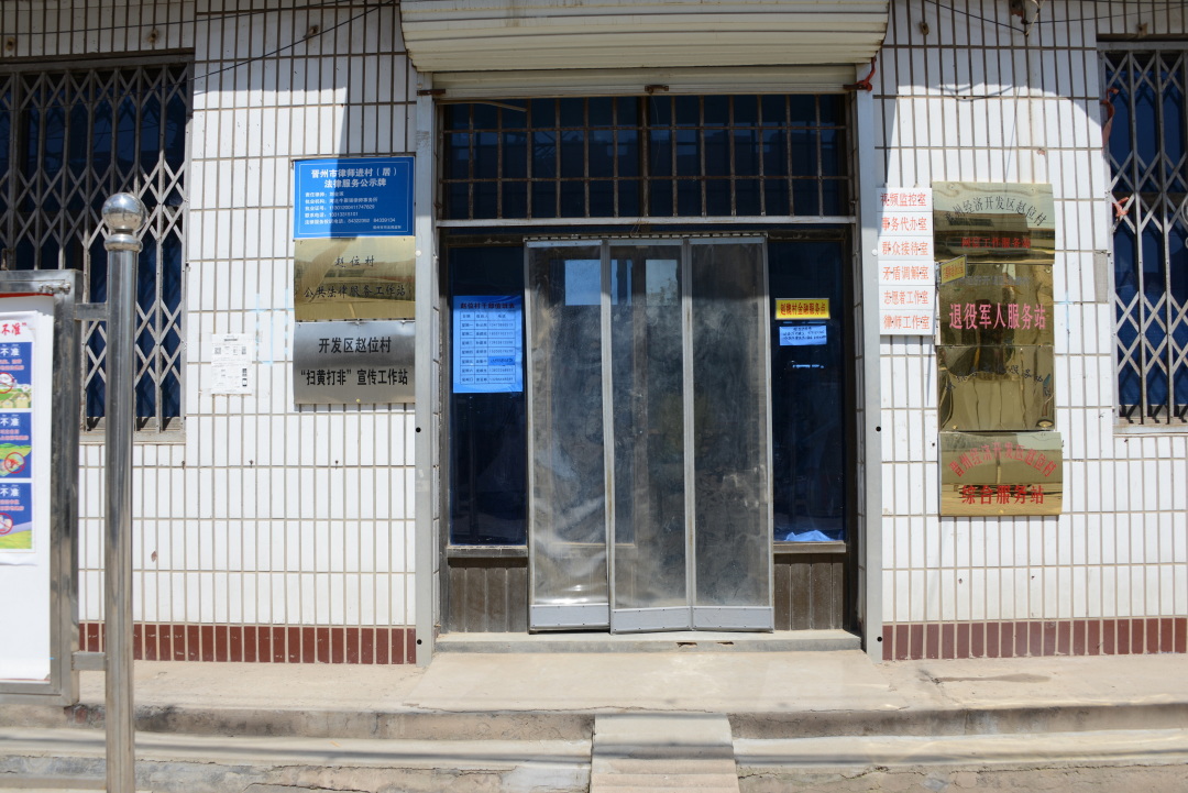 "Looking for Historical Records" Wei Shou's "Wei Shu": Euphemism but ...