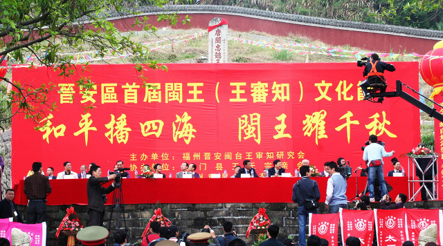 Brother Wang Shenzhi founded Fujian, a 36-year short-lived dynasty ...