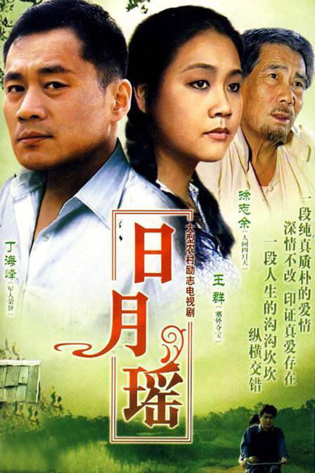 Famous actor Ding Haifeng: The old wife suffering from cancer is the ...