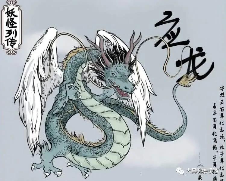 According to legend, Ying Long, who hatched Pangu, was so legendary in ...