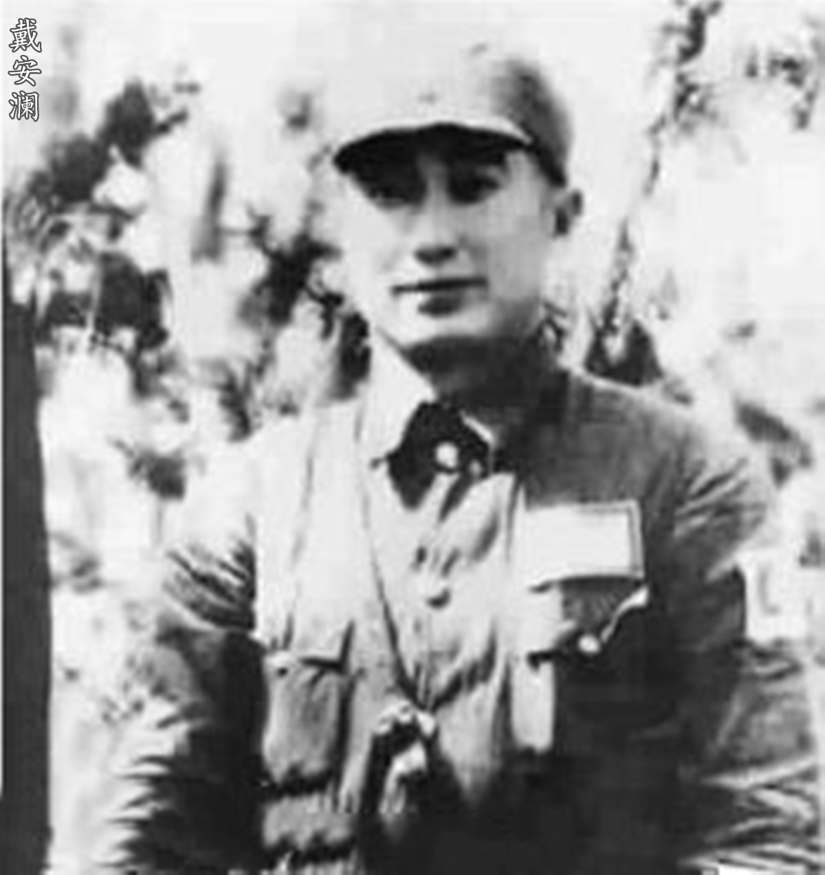 In 1959, the famous anti-Japanese general Zheng Tingji gave an amnesty ...