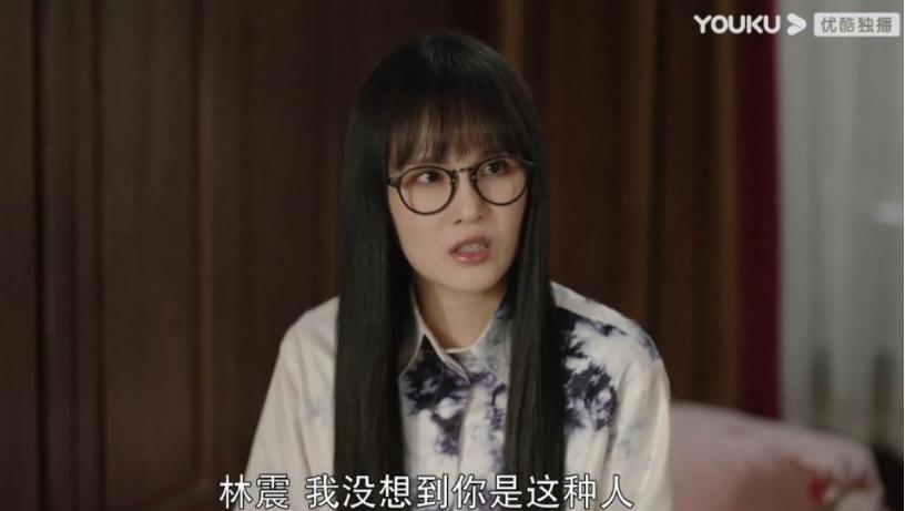 The dream of 900 million girls enters the village?Lin Gengcheng, Liu ...