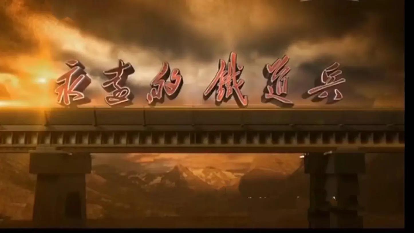 The heroic spirit of the iron soldier is an inexhaustible fighting ...