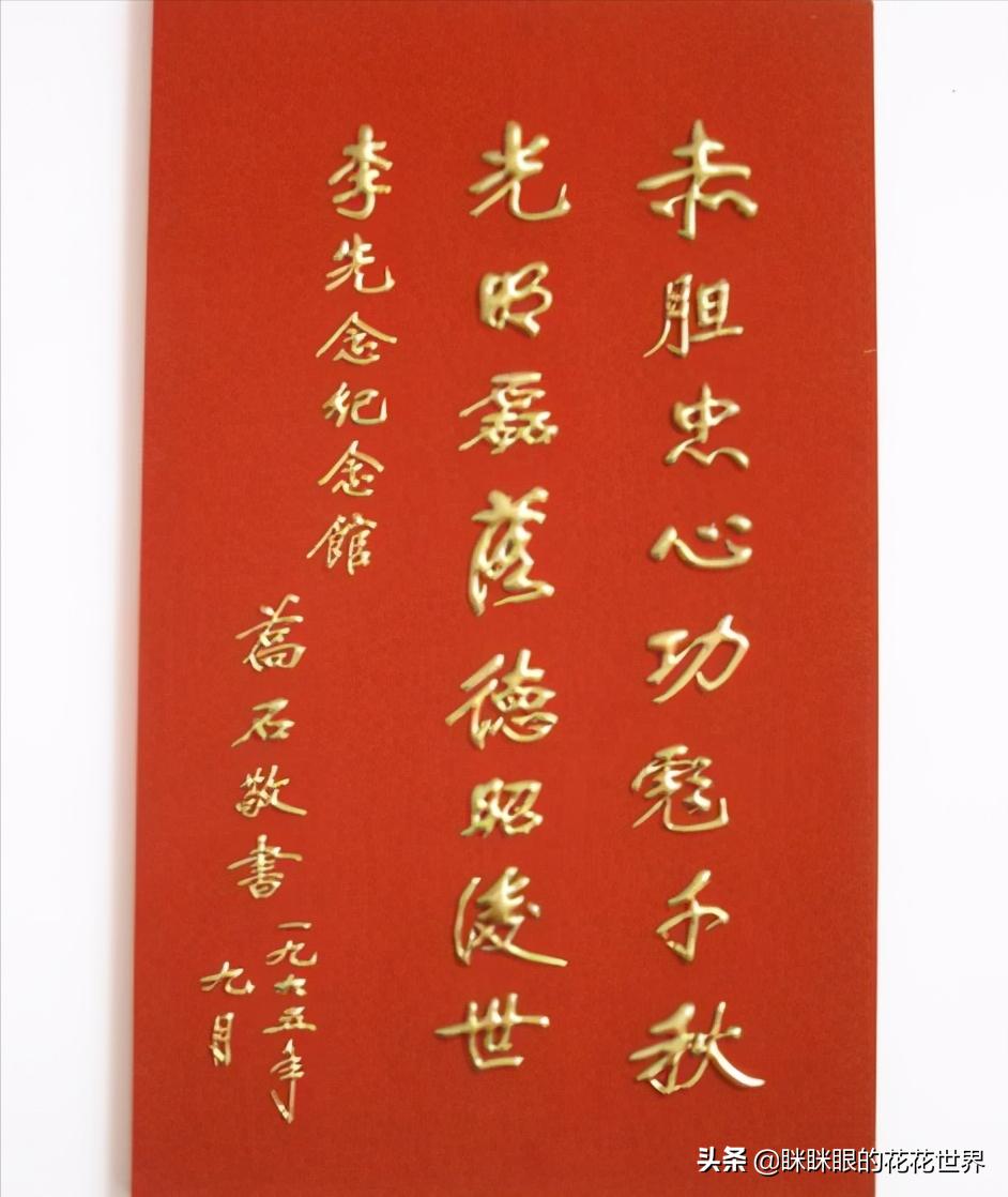 Qiao Shi's rare calligraphy in his later years, the pen and ink is ...