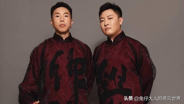 Deyun's Gao Feng and Luan Yun held a "special session", which caused a ...