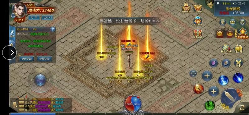 How to proxy the legendary mobile game platform - iNEWS