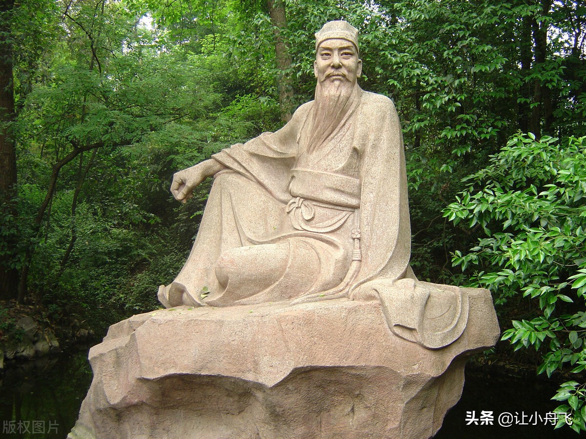 One of the ten poems of Su Shi's "On Calligraphy"-"Shi Cangshu Drunken ...