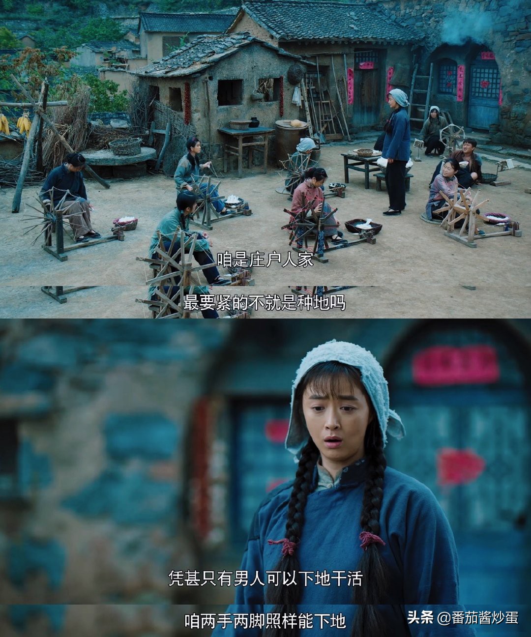 "Merchants" Strong physical labor in rural areas, irregular periods ...