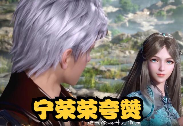 Douluo: Xiao Bai's character has many fans, also known as "Xiao Baibai ...