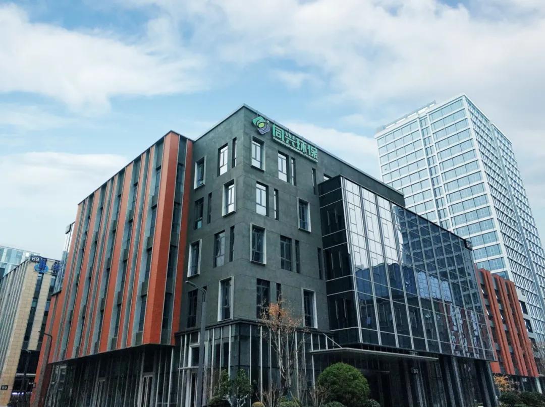 Tongxing Environmental Protection successfully listed! A high ...