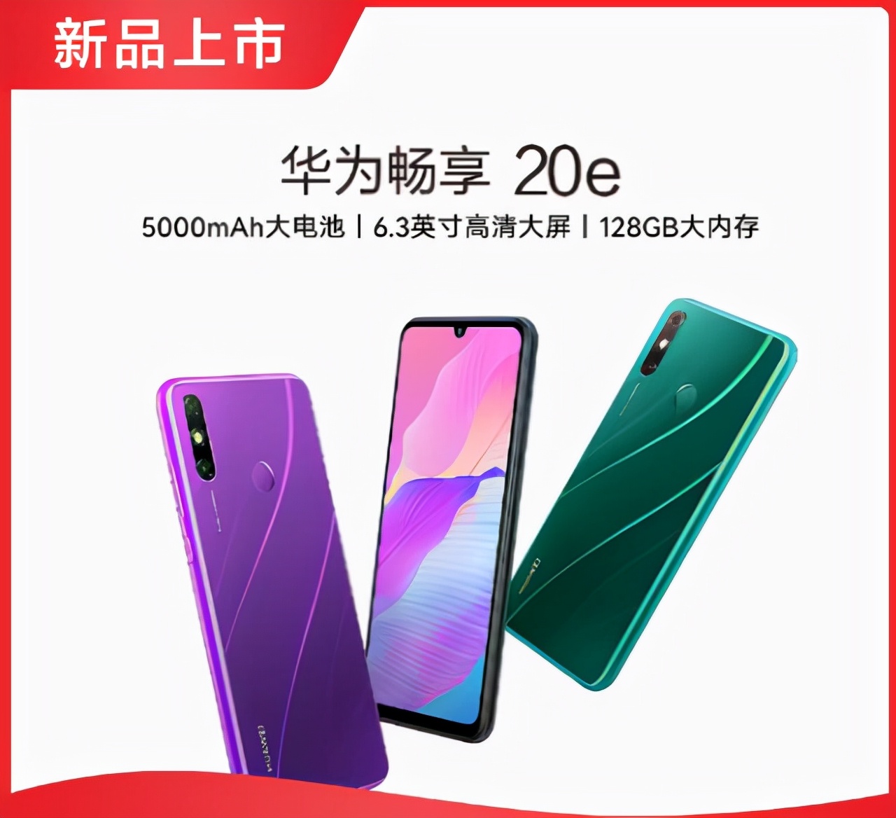 Why do many mobile phone manufacturers release new phones before Double ...