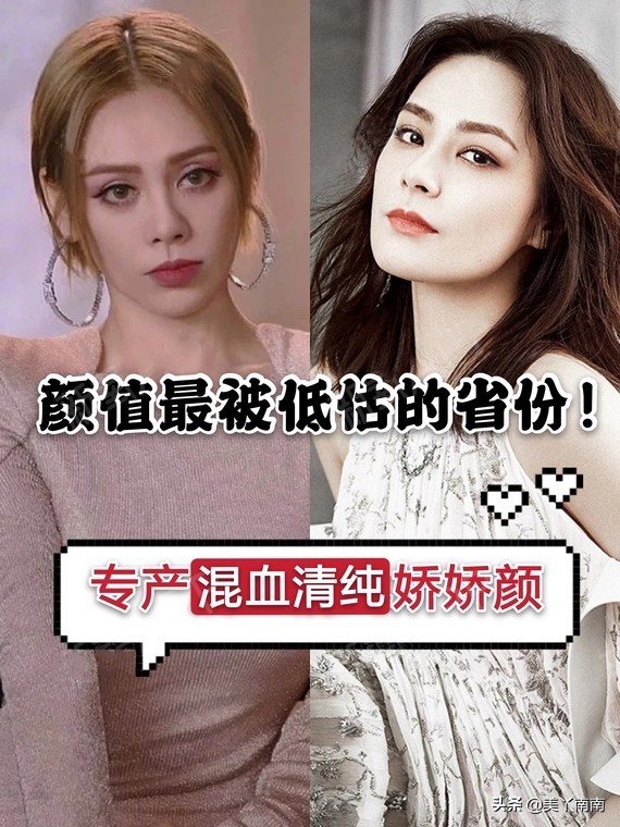 The province with the most underestimated beauty, specializes in mixed ...