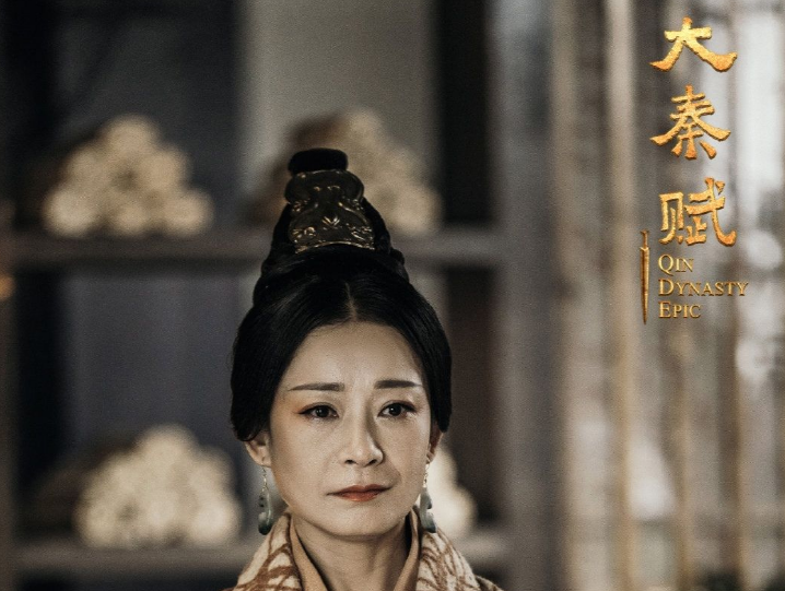 Was Lu Buwei in "The Da Qin Fu" the biological father of Qin Shihuang ...