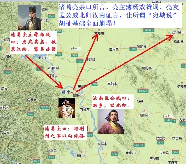 Historical materials of the Six Great Three Kingdoms make "Wancheng ...