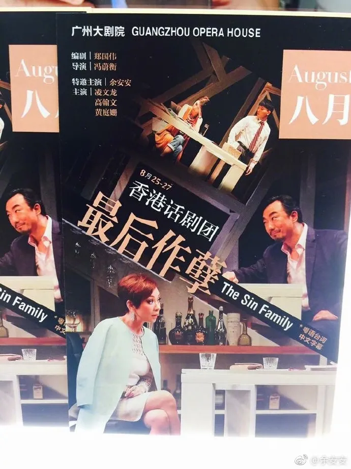 Remember Zhou Yunfa's ex-wife Yu Anan?The scale of her show is too big ...