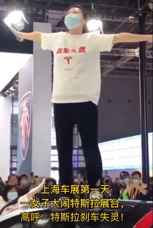 Where did the "no compromise" Tesla Tao Lin come from?Why did Tesla ...