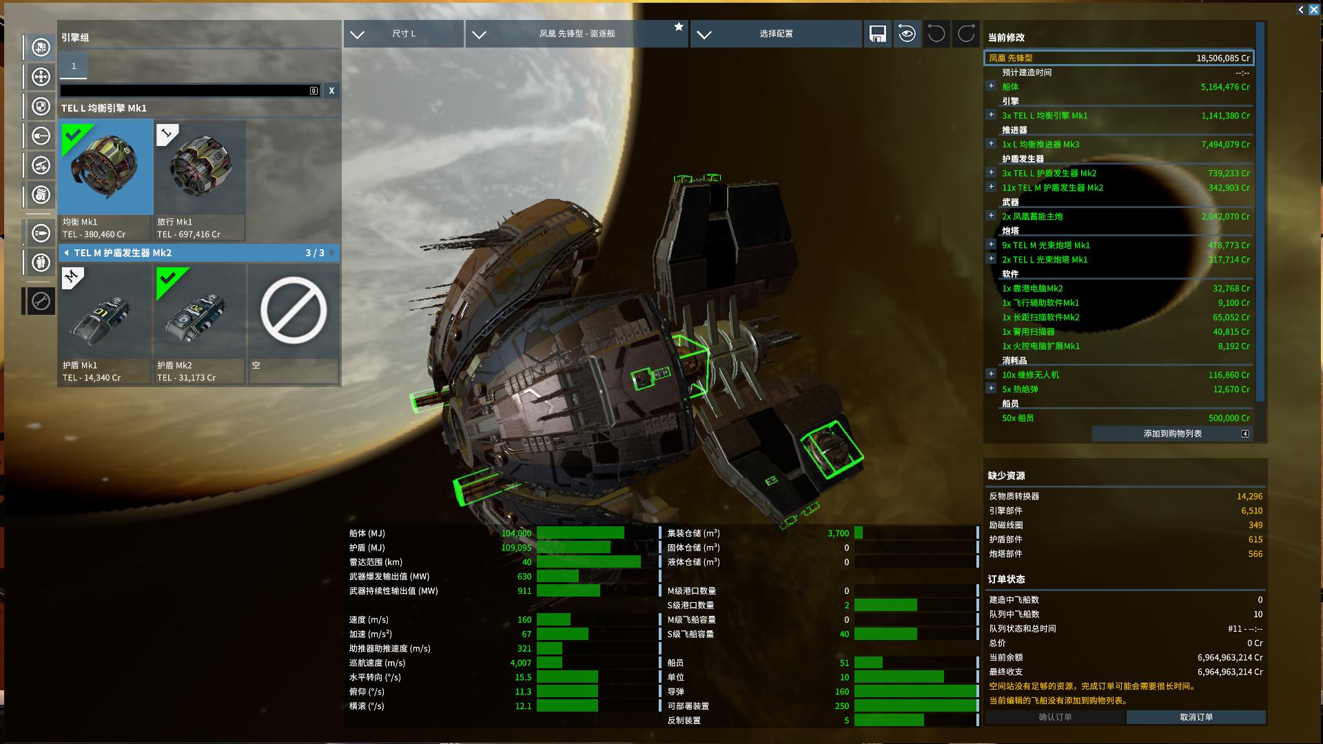 A free-to-build space sandbox game - iNEWS