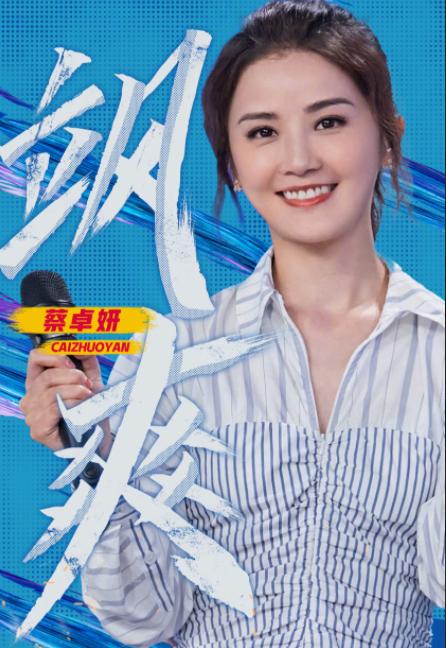 Happy Camp: Ding Chengxin, Xiong Ziqi, Wang Yanlin, Wu Lei are longer ...