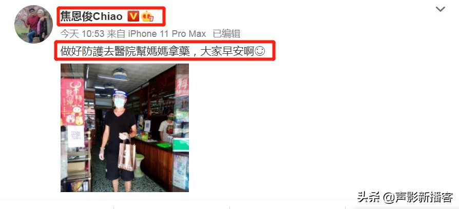 The 53-year-old Jiao Enjun took a recent photo of her weight loss, the ...