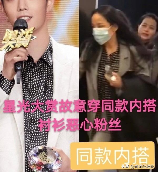 Photo of Xiao Zhan holding baby exposed, netizens suspected of having ...