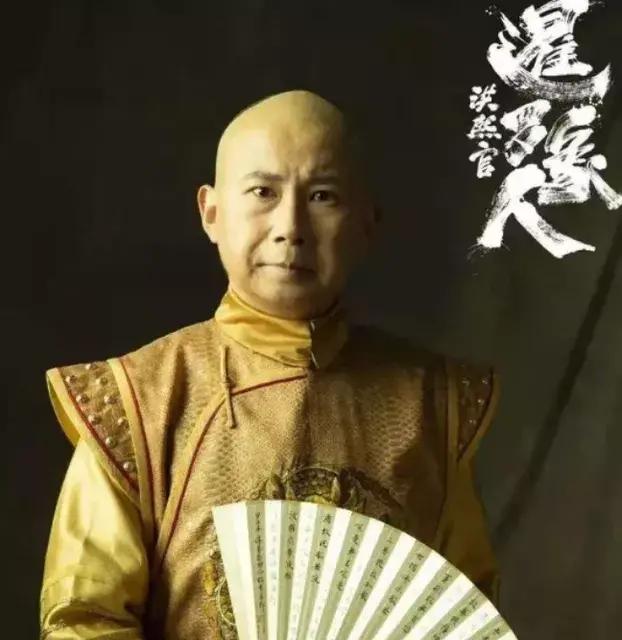 From He Yuanwei as Hong Xiguan and Sun Qian as Song Qingling, an ...